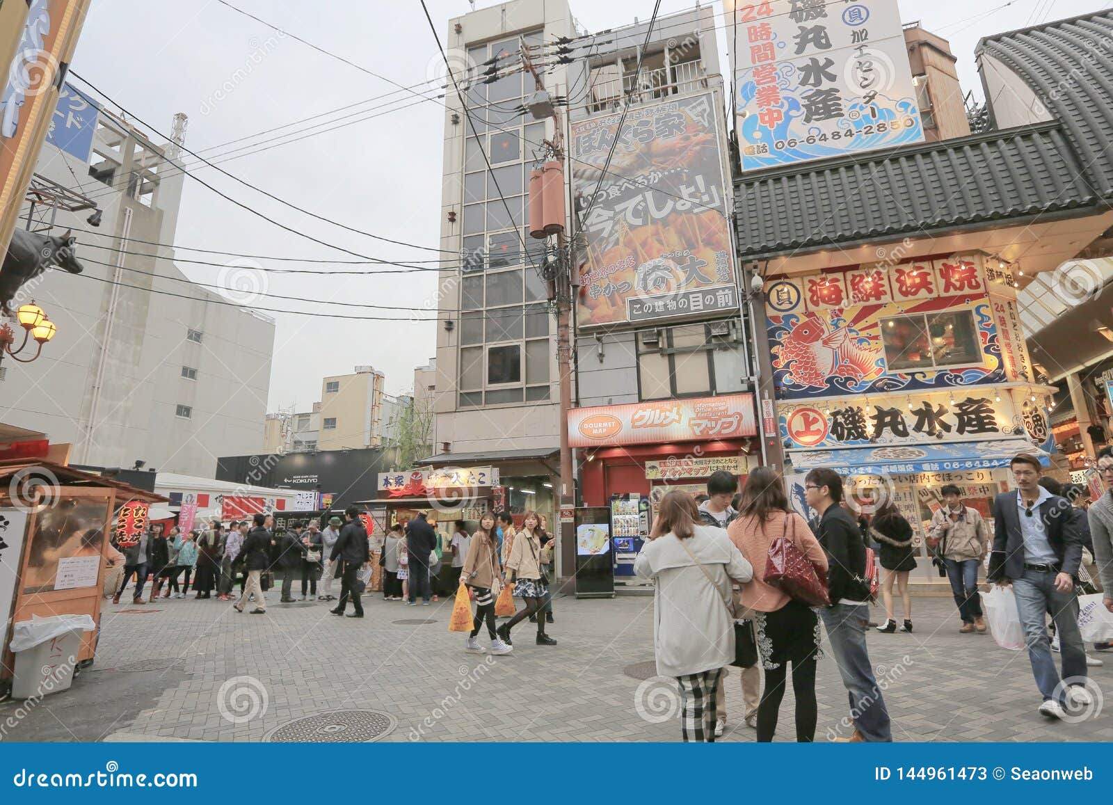 Nanba District, Osaka Japan Street View Editorial Stock Photo - Image ...