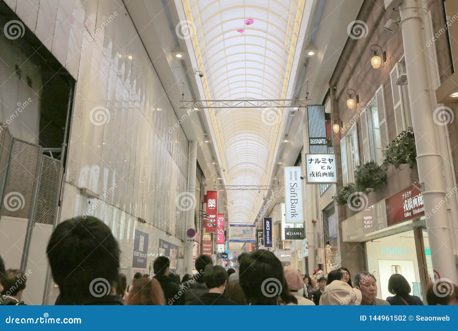 Nanba District, Osaka Japan Street View Editorial Photography - Image ...