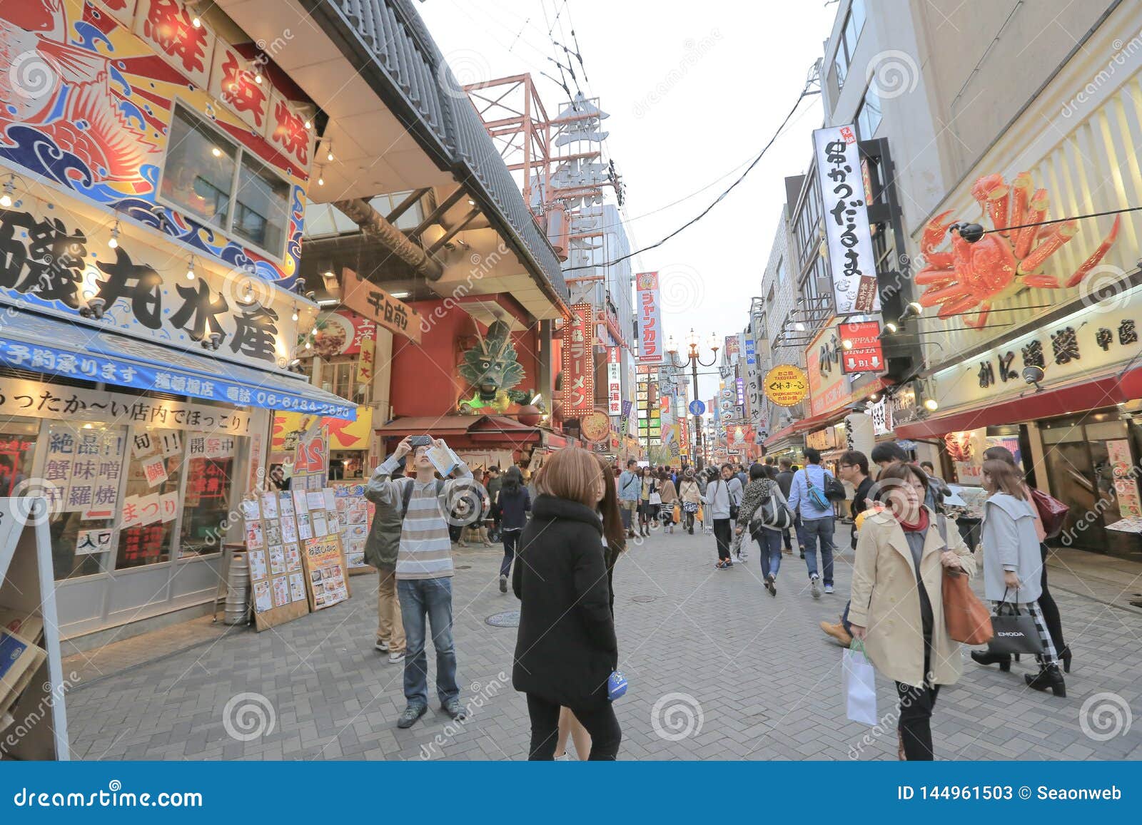 Nanba District, Osaka Japan Street View Editorial Stock Photo - Image ...