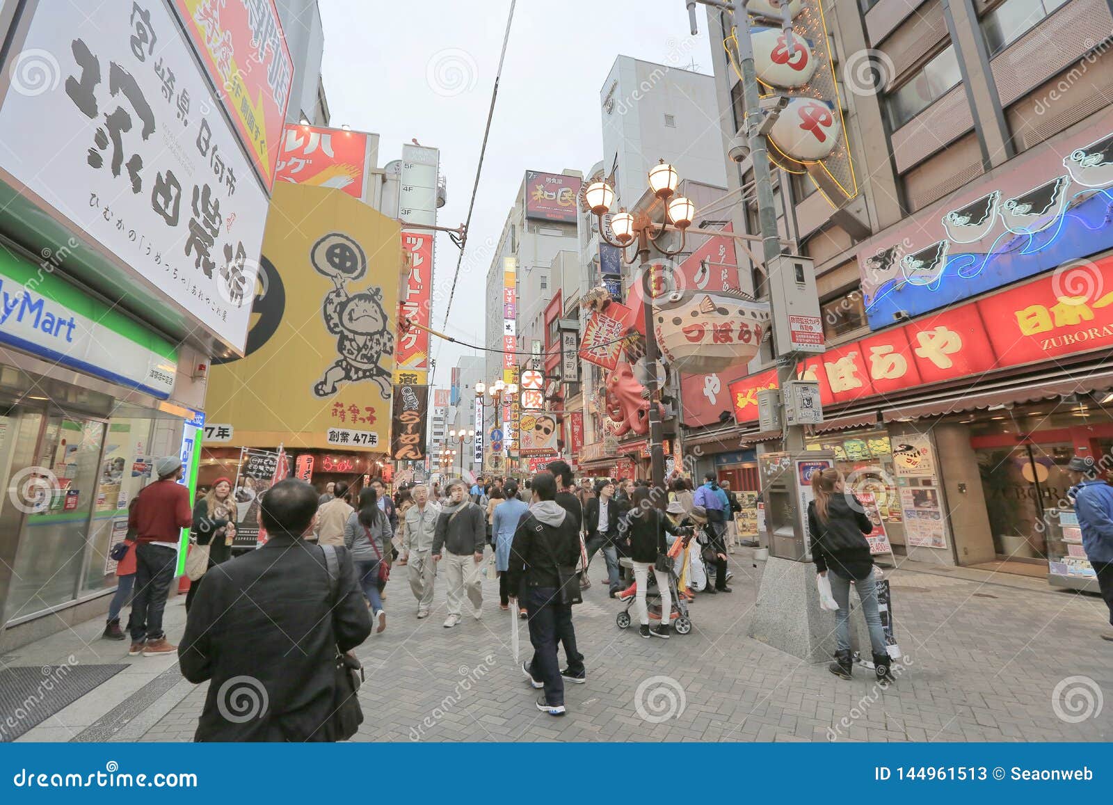 Nanba District, Osaka Japan Street View Editorial Stock Photo - Image ...