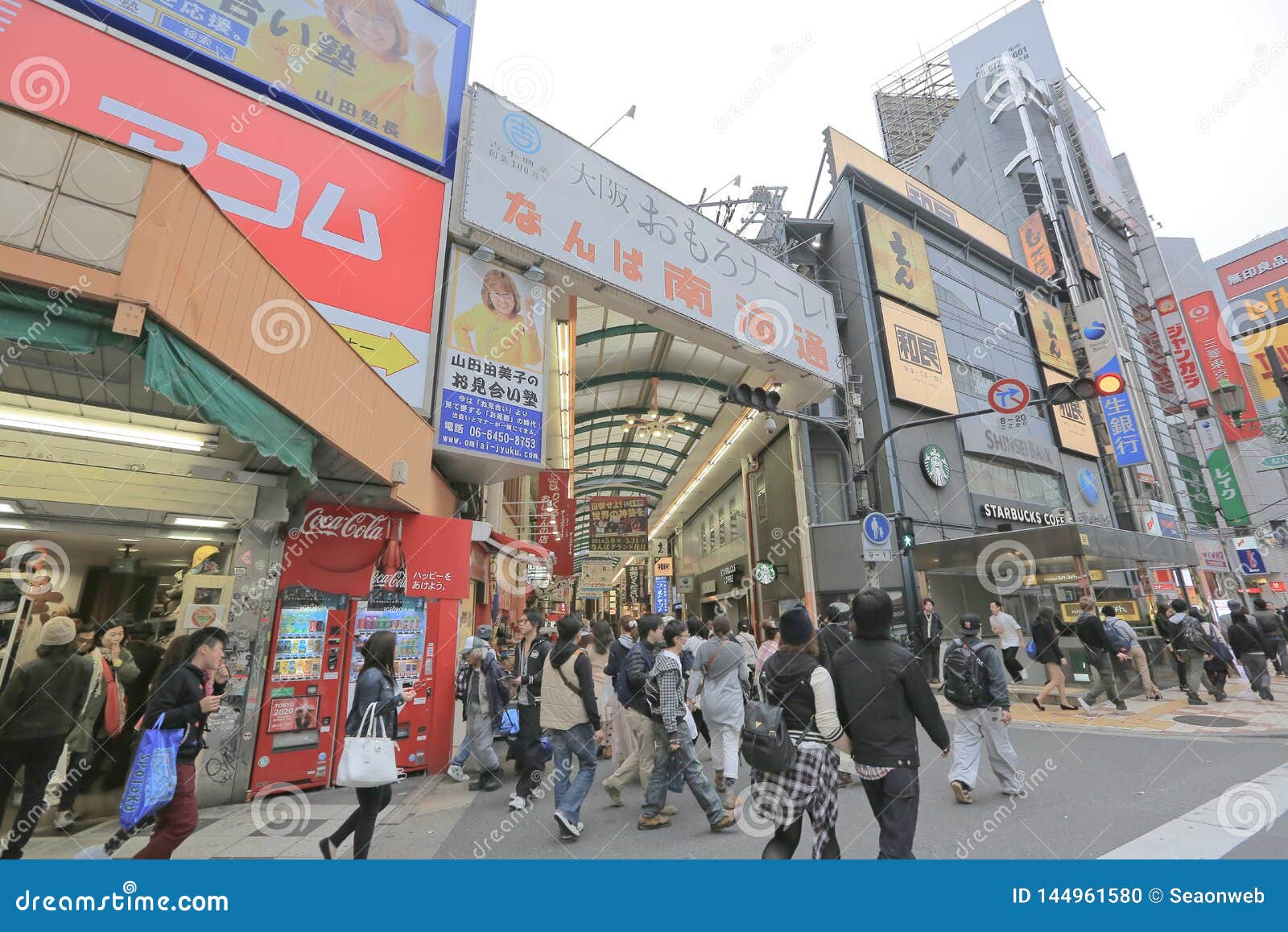 Nanba District, Osaka Japan Street View Editorial Image - Image of ...