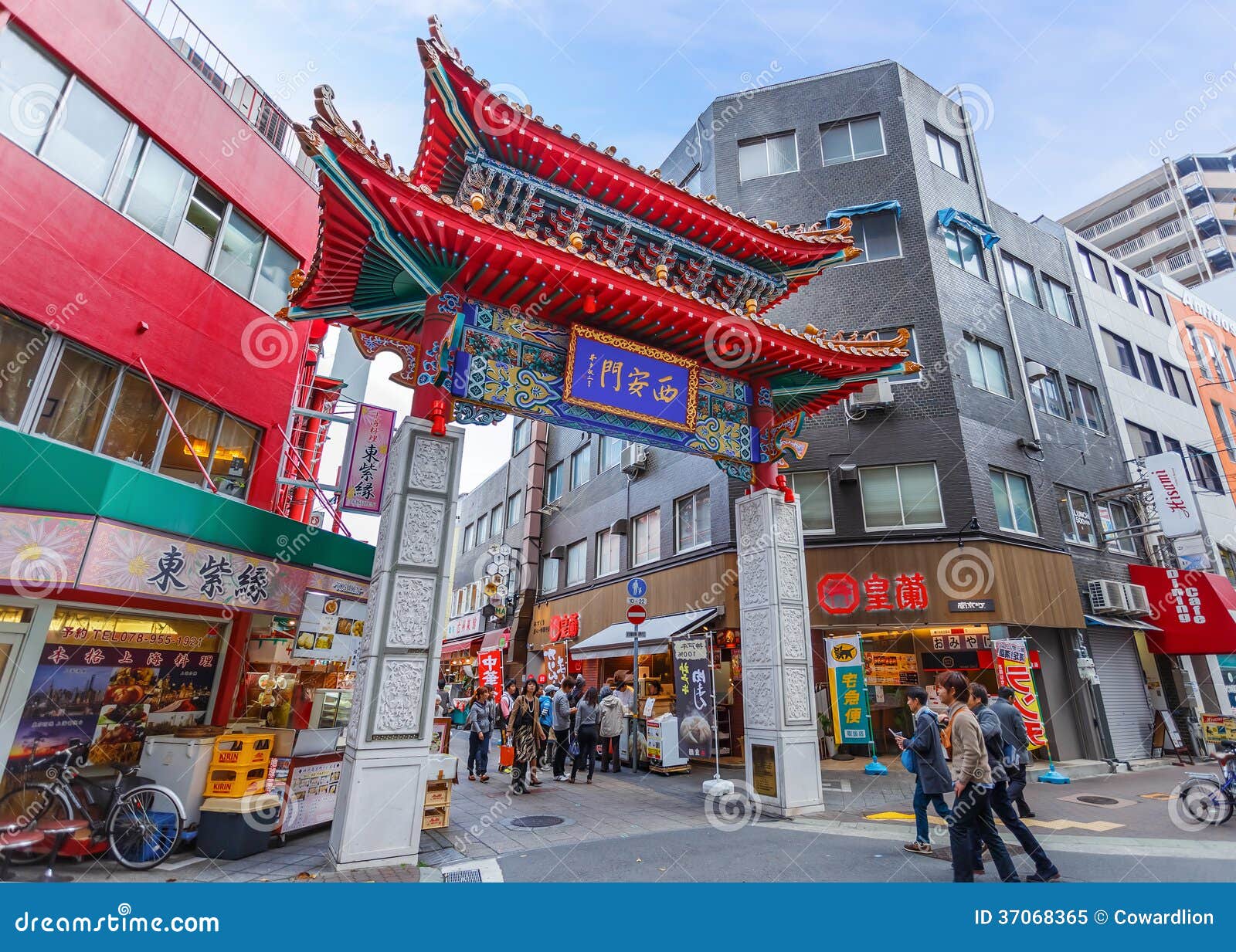 Nankinmachi , Kobe Chinatown Editorial Image - Image: 37068365
