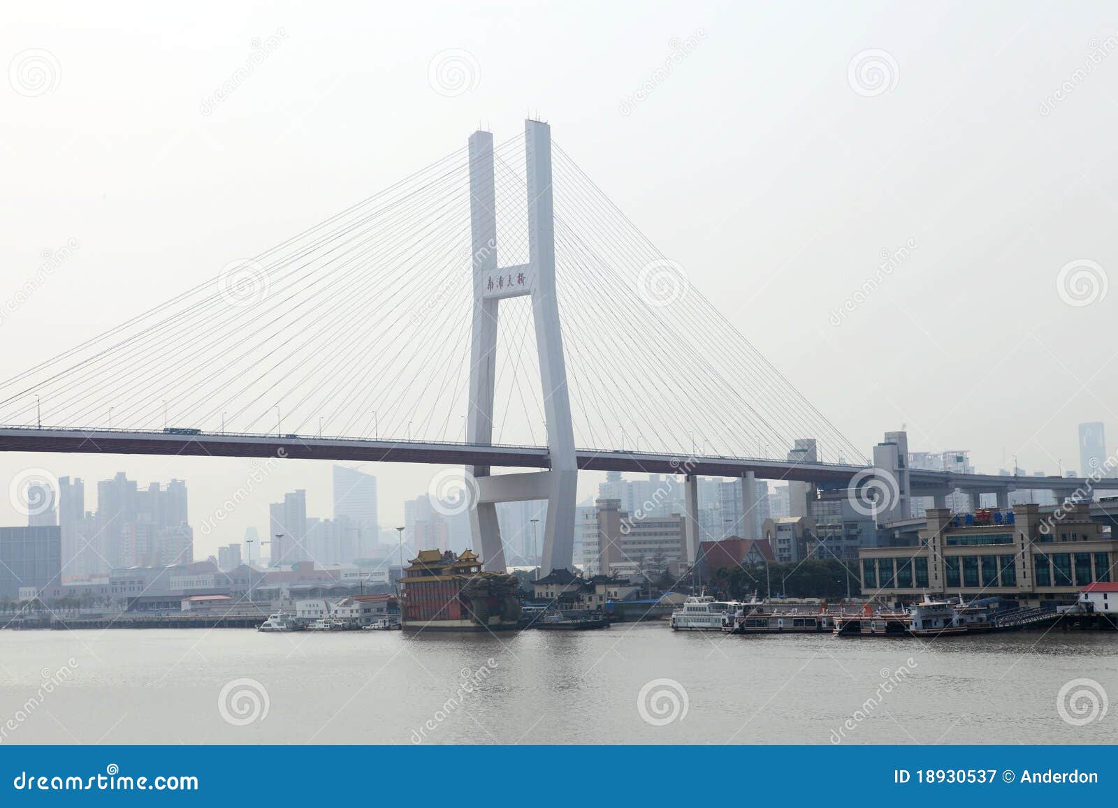 Nanpu Suspension Bridge in Shanghai,China Editorial Photography - Image ...