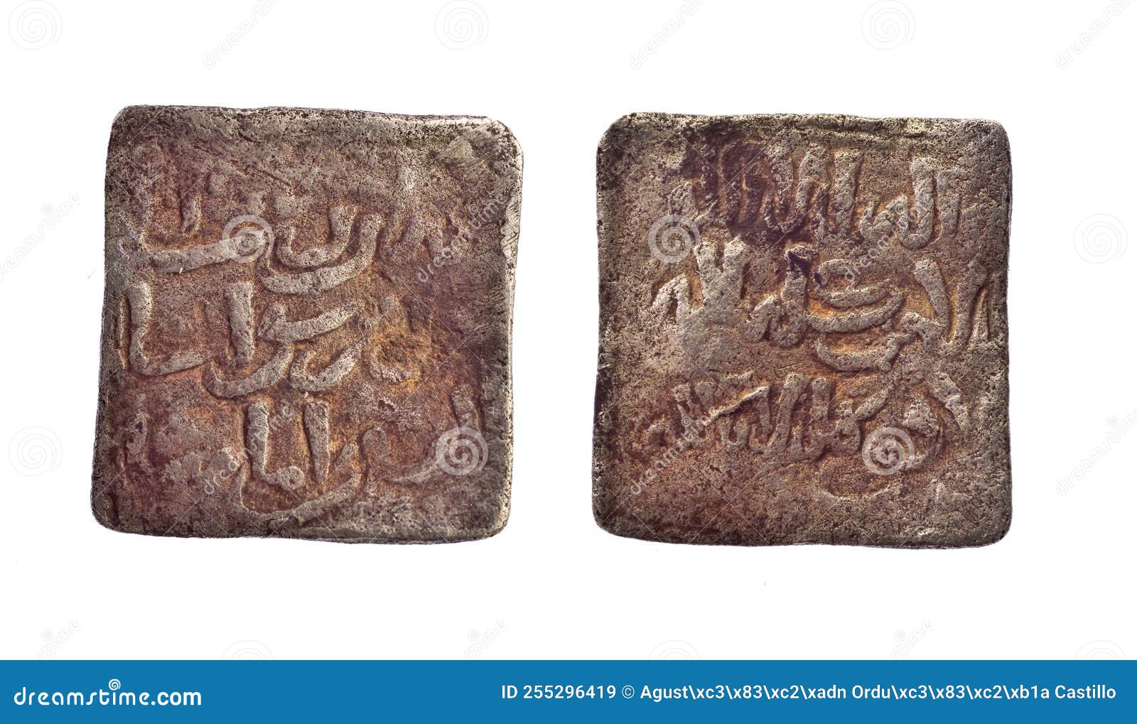Nasrid Silver Dirham. Square Silver Coin from the Kingdom of Granada ...