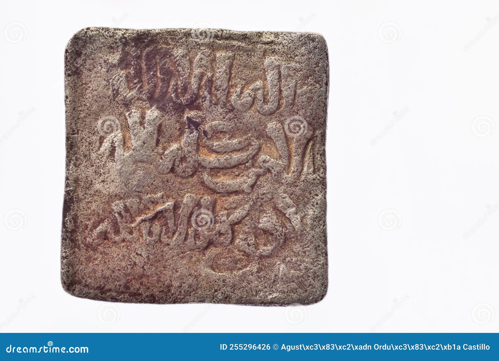 Nasrid Silver Dirham. Square Silver Coin from the Kingdom of Granada ...