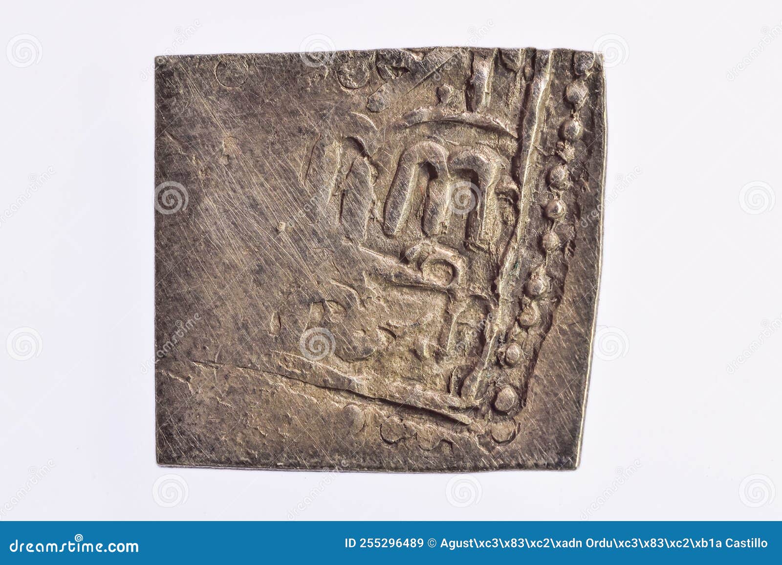 Nasrid Silver Dirham. Square Silver Coin from the Kingdom of Granada ...