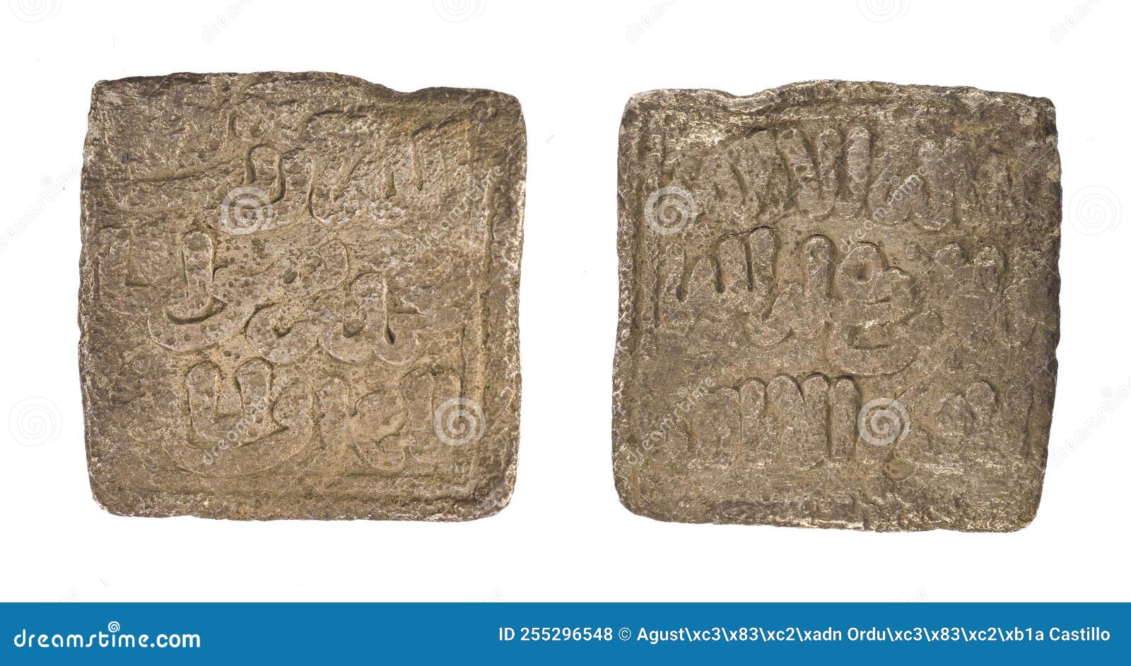 Nasrid Silver Dirham. Square Silver Coin from the Kingdom of Granada ...