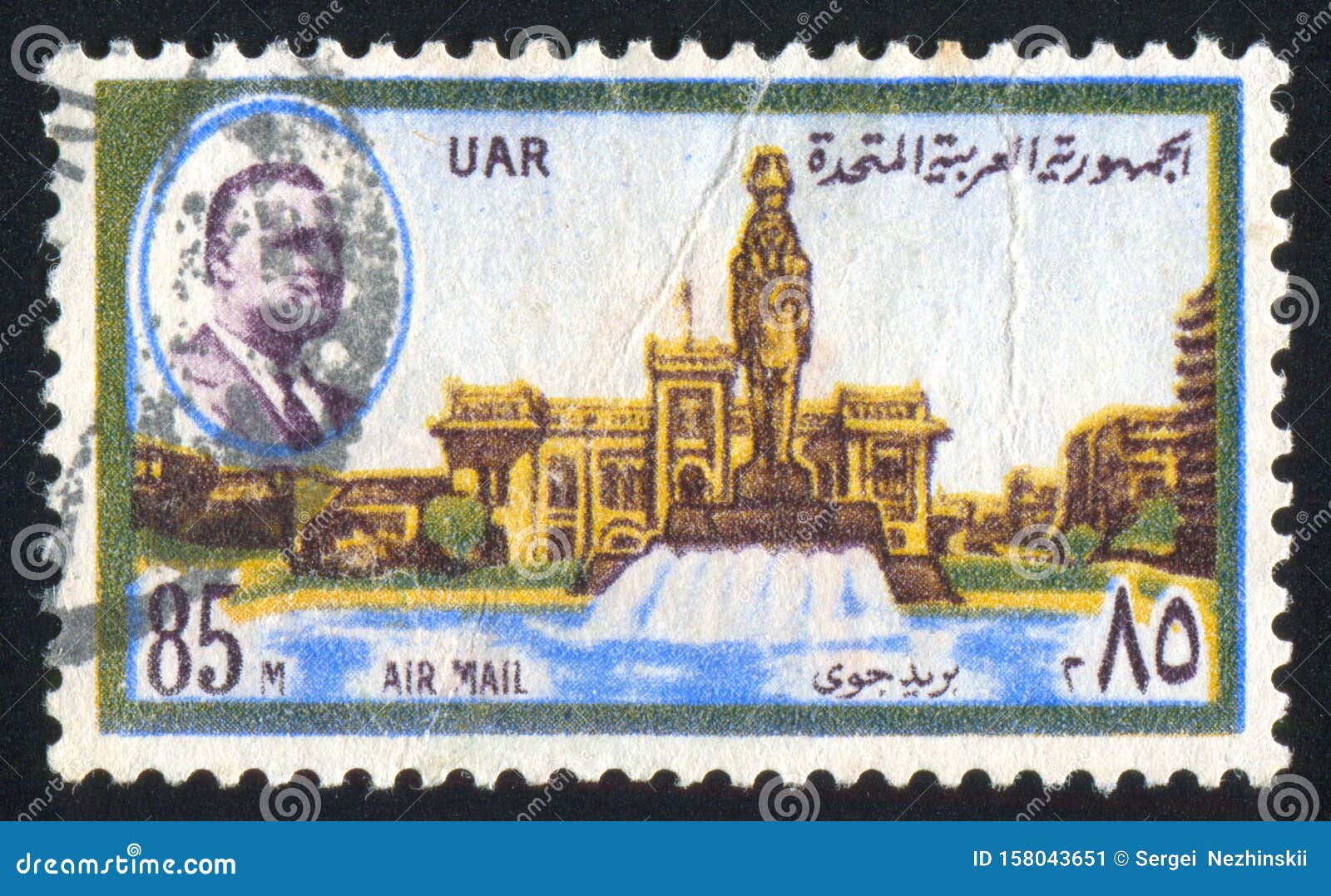 In Ramses Square, Cairo, Egypt Editorial Image | CartoonDealer.com ...