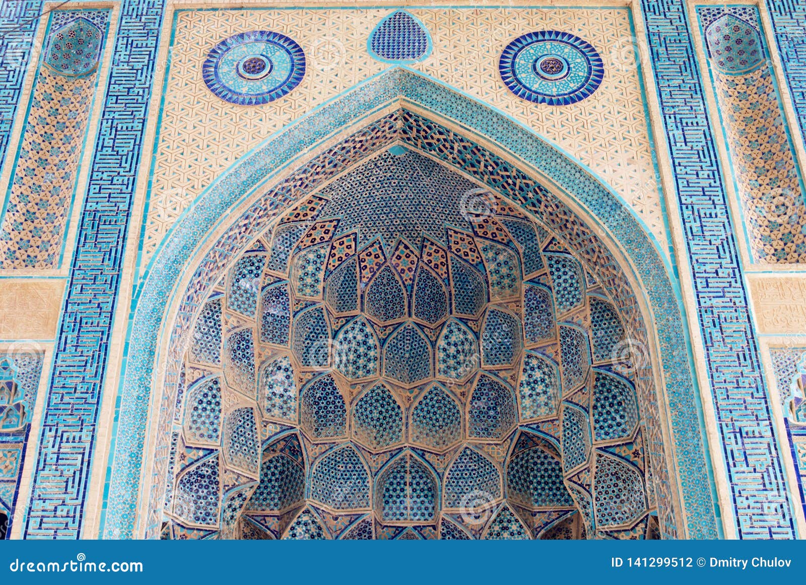 Decoration of the Historical Natanz Mosque in Natanz, Iran. Editorial ...