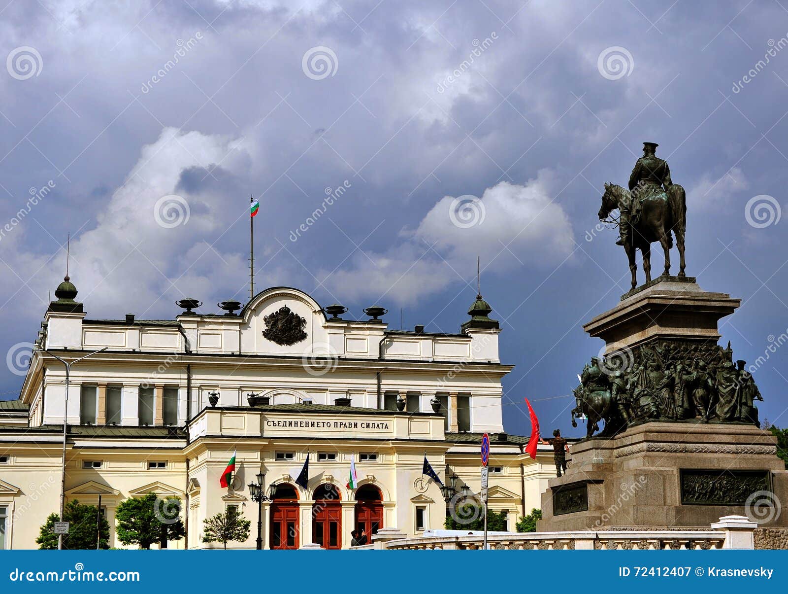 National Assembly Square in Sofia, Bulgaria Editorial Photography ...