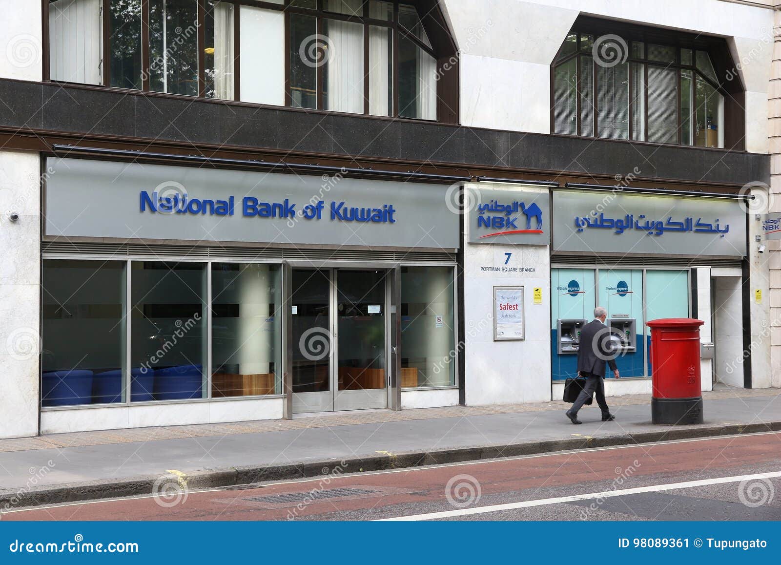 National Bank del Kuwait fotografia editoriale. Immagine di industria ...