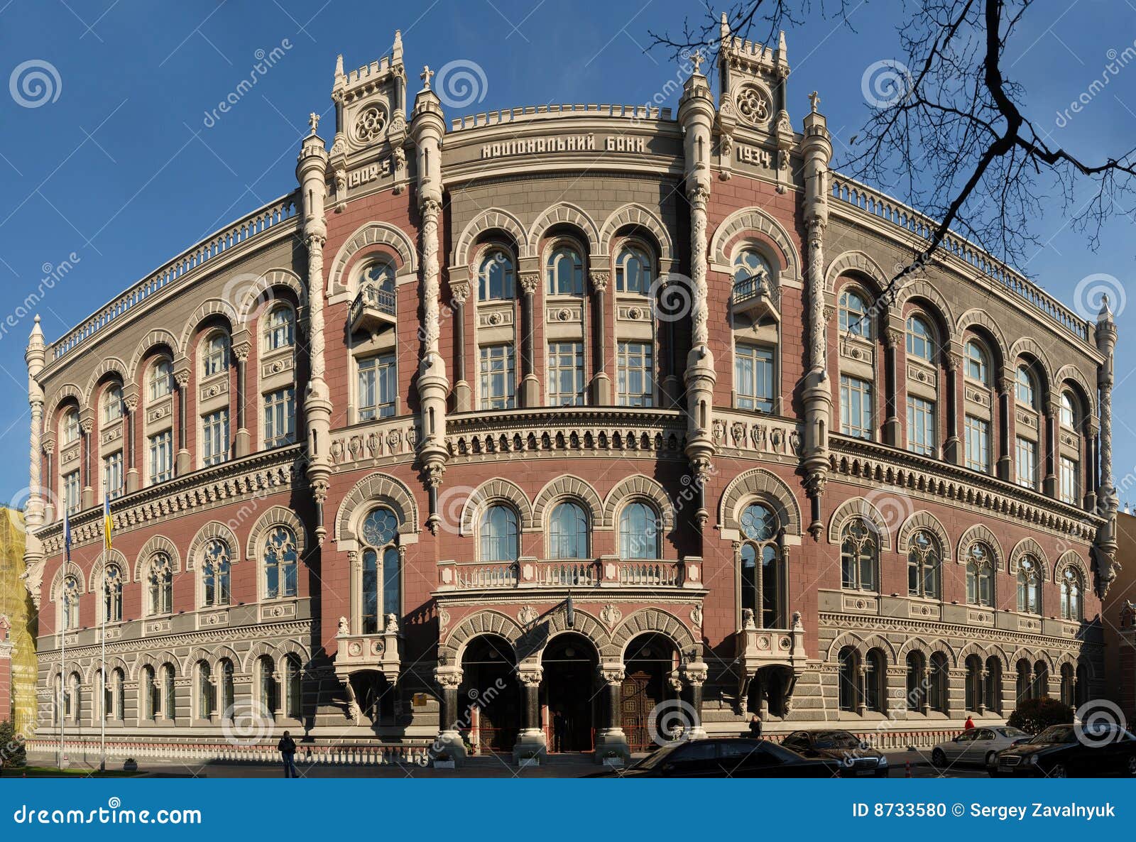 National bank of Ukraine stock photo. Image of ukraine - 8733580