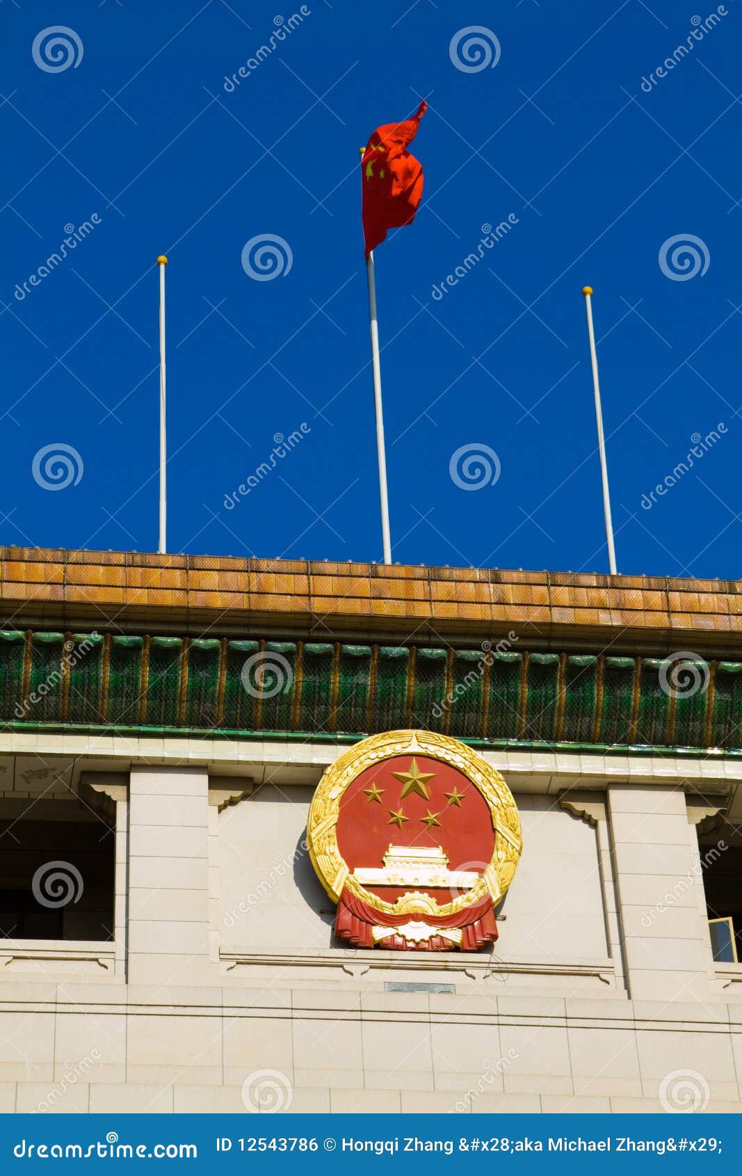 National emblem of china stock photo. Image of liberation - 12543786