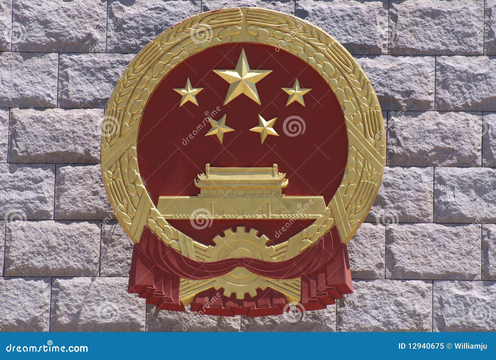 National emblem, China stock image. Image of stately - 12940675