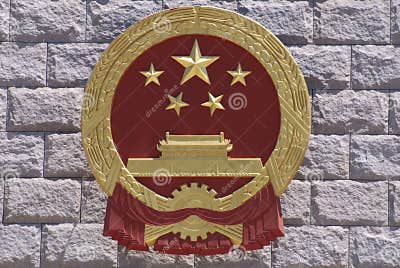 National emblem, China stock image. Image of stately - 12940675