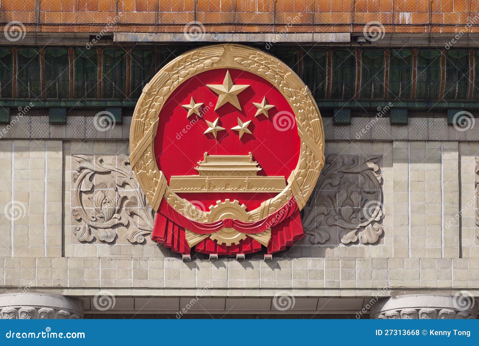 National emblem of China stock photo. Image of chinese - 27313668