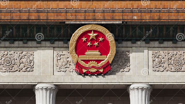 National emblem of China stock image. Image of architecture - 27313859