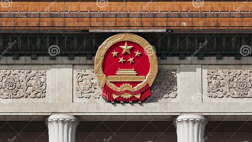 National emblem of China stock image. Image of architecture - 27313859