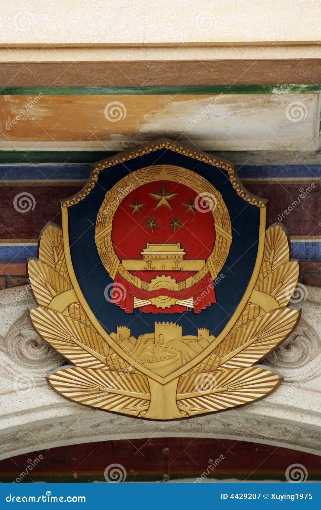 National emblem of China stock image. Image of wallpaper - 4429207