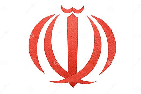 National Emblem of Iran Isolated on White Stock Photo - Illustration of ...