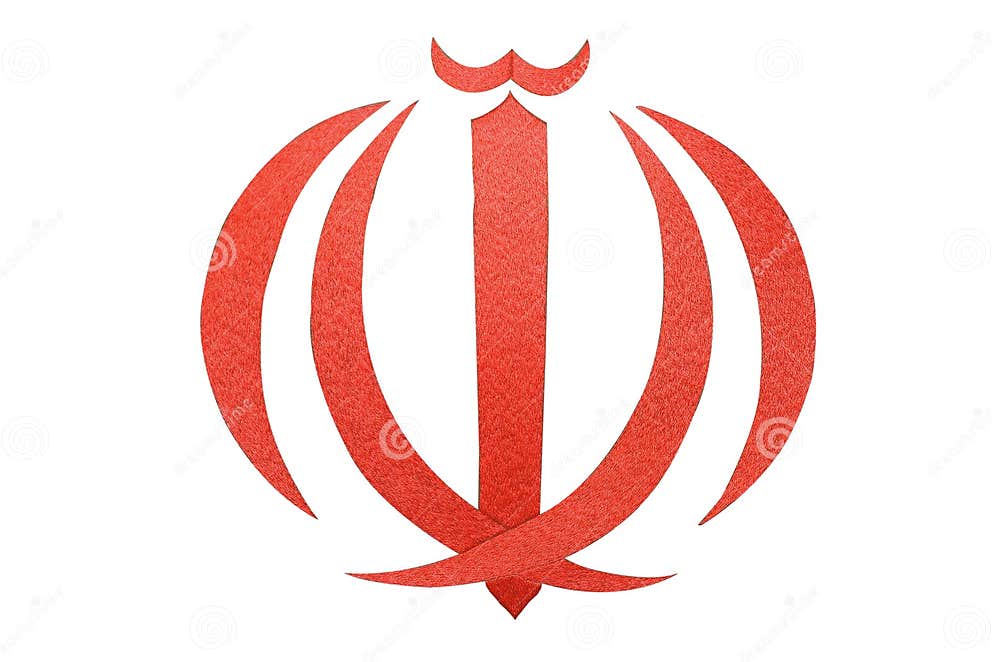 National Emblem of Iran Isolated on White Stock Photo - Illustration of ...