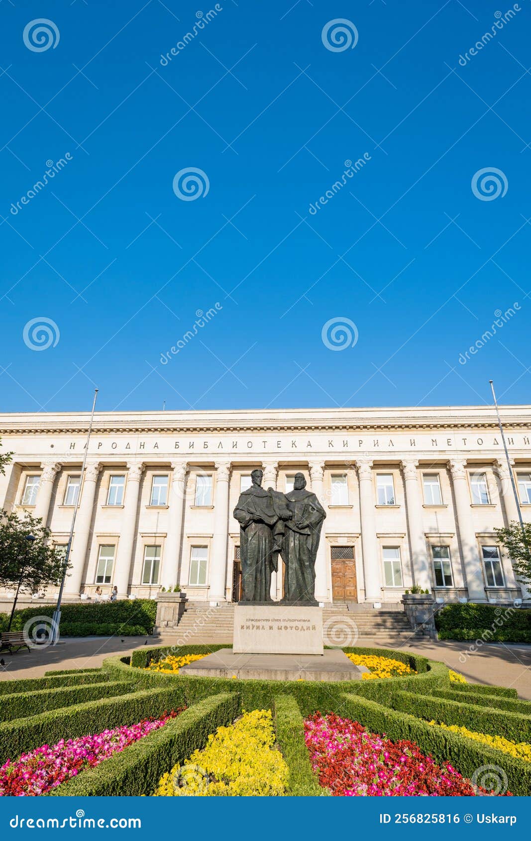 National Library Cyril and Methodius in Sofia, Bulgaria. Editorial ...
