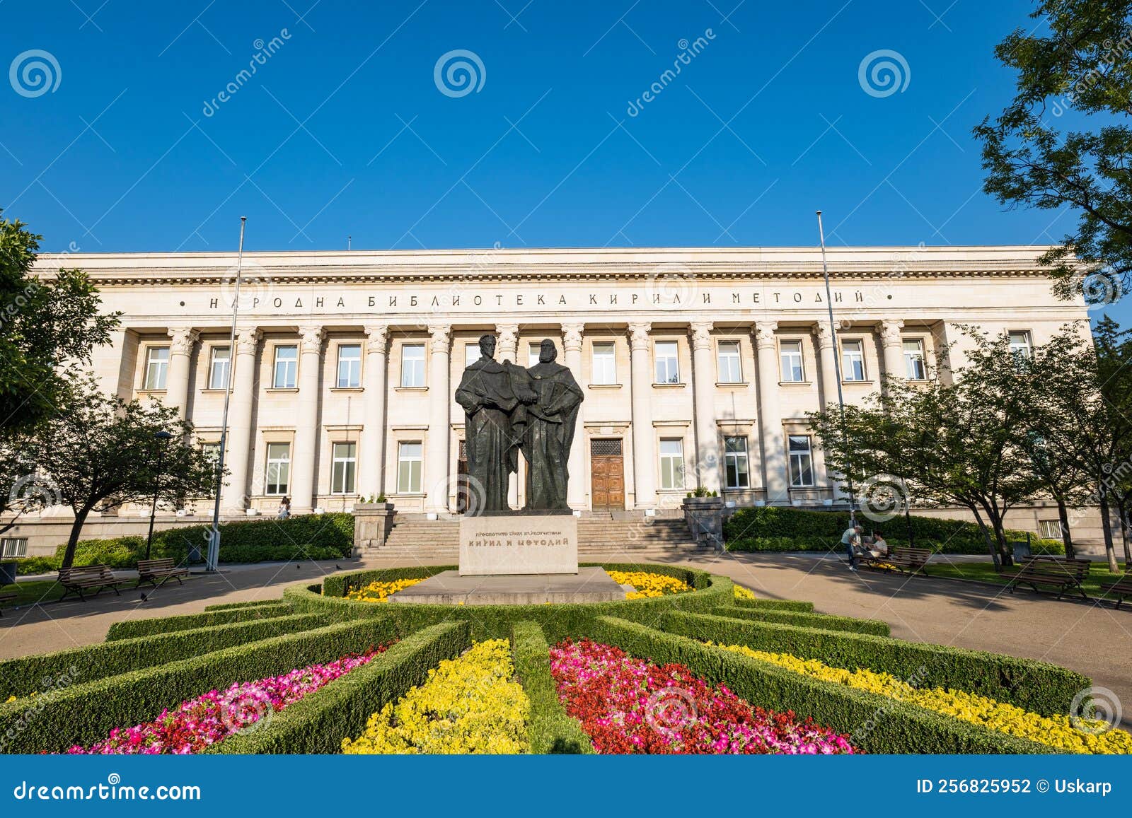 National Library Cyril and Methodius in Sofia, Bulgaria. Editorial ...