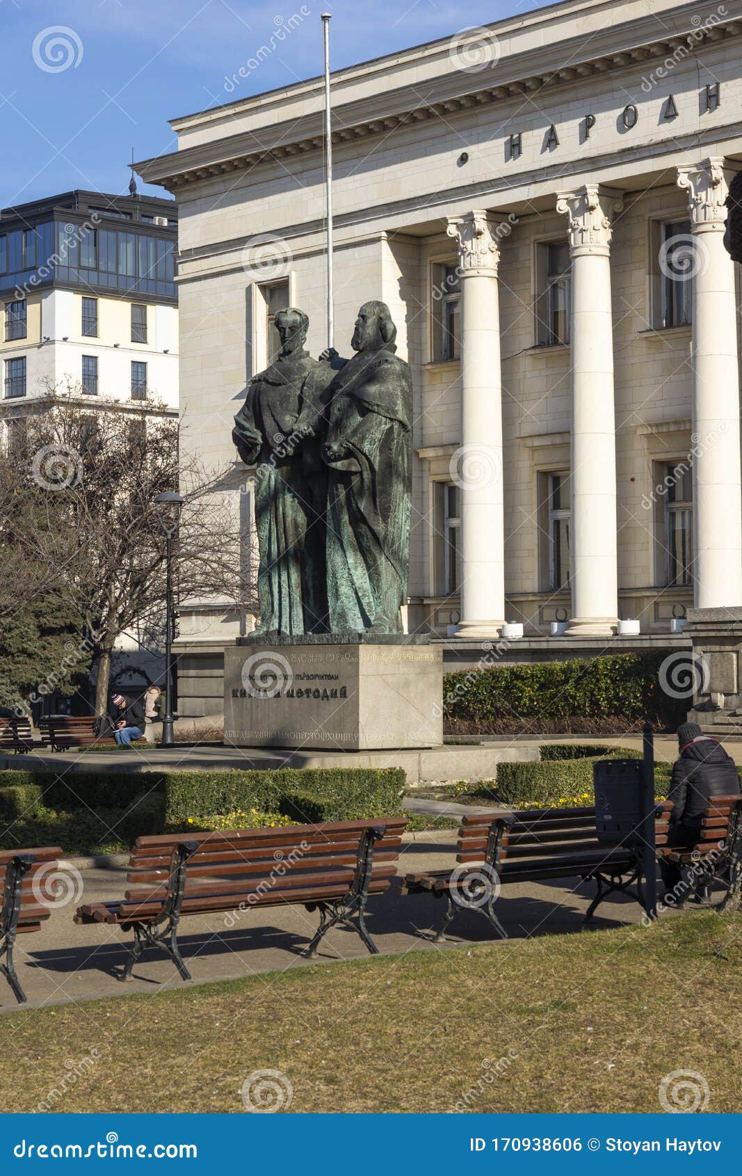 National Library St. Cyril and Methodius in Sofia, Bulgaria Editorial ...