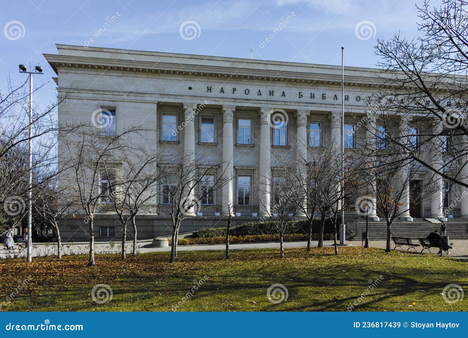 National Library St. Cyril and Methodius in Sofia, Bulgaria Editorial ...