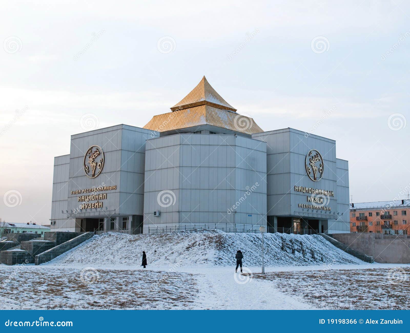National museum in Kyzyl editorial photo. Image of city - 19198366