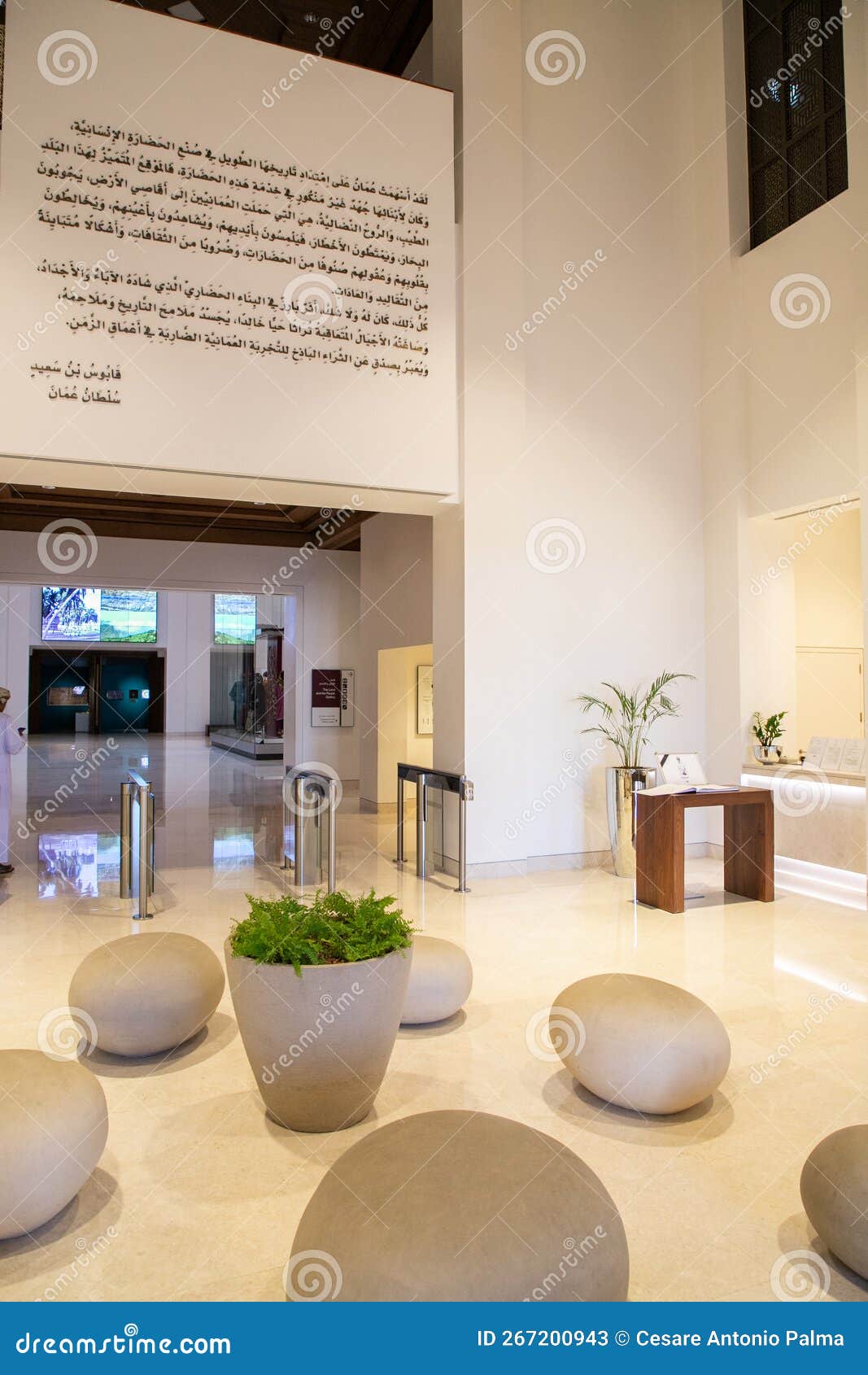 National Museum Muscat, Oman Editorial Stock Photo - Image of islamic ...