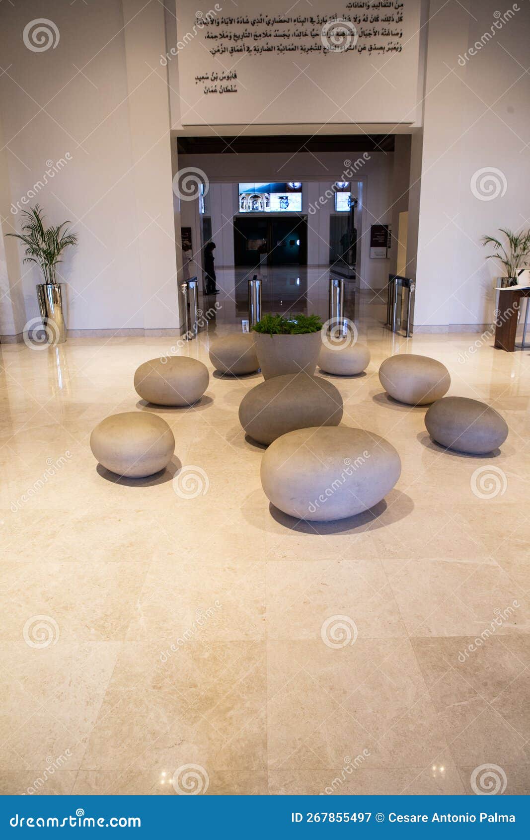 National Museum Muscat, Oman Editorial Photography - Image of islamic ...