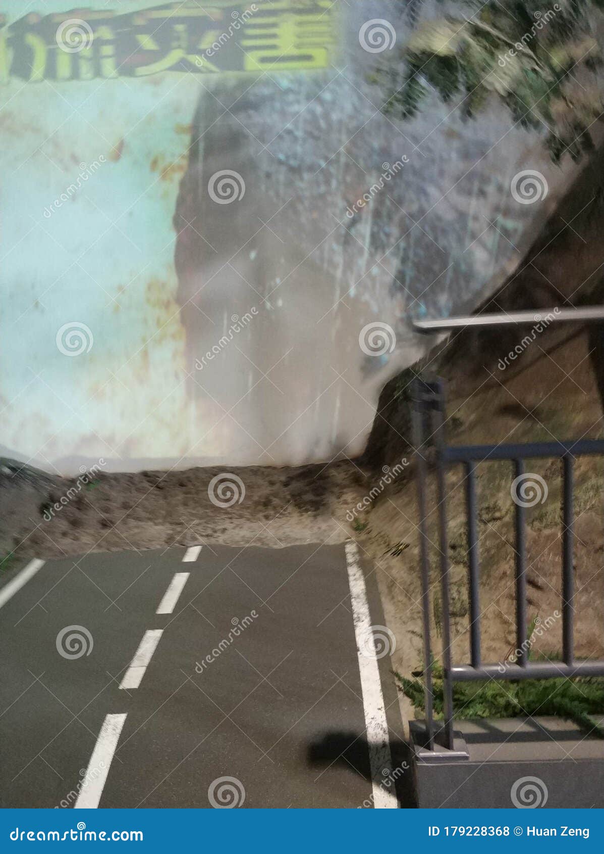 Natural Disaster Simulation in Sichuan Science and Technology Museum ...