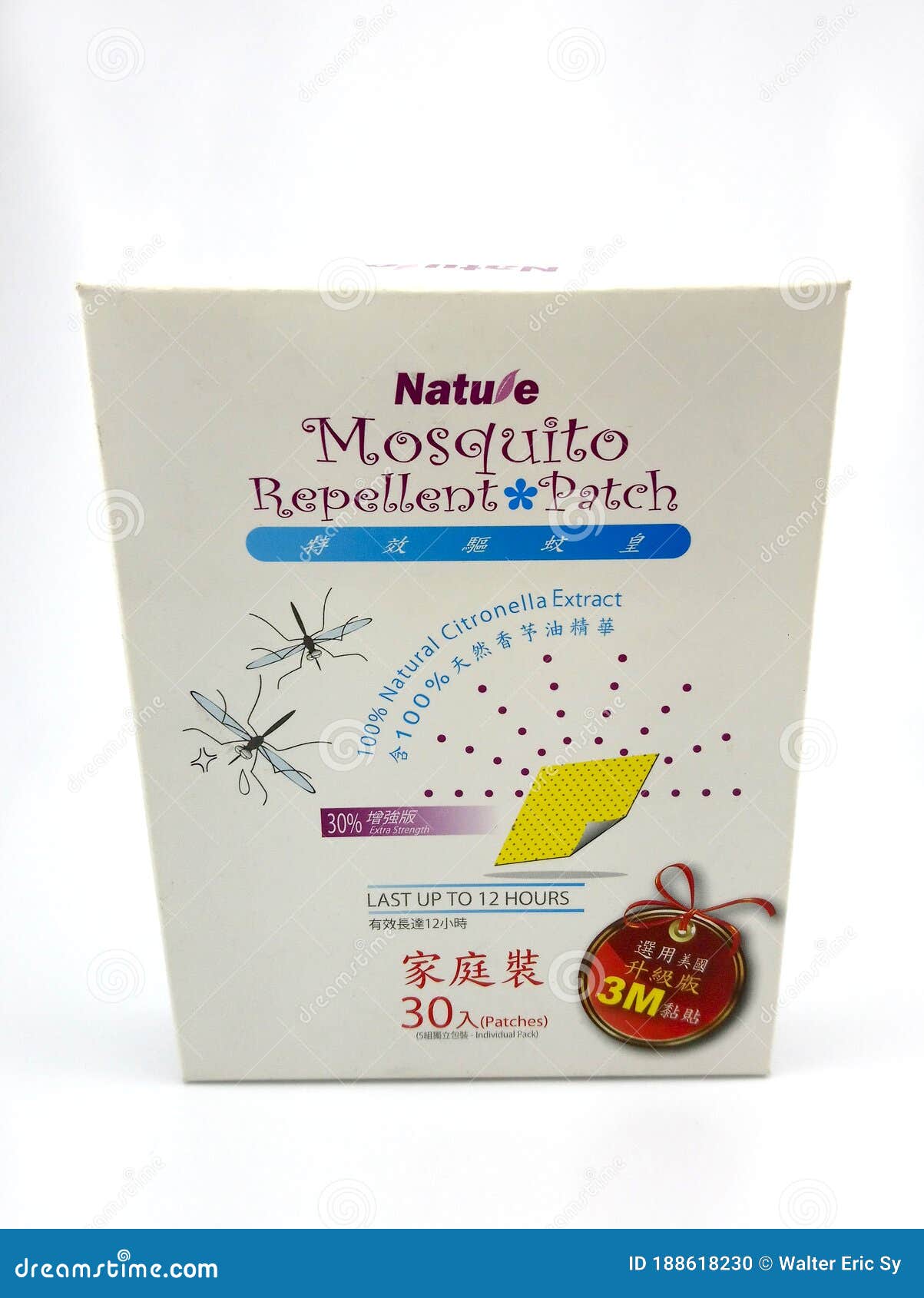Nature Mosquito Repellent Patch in Manila, Philippines Editorial Image ...