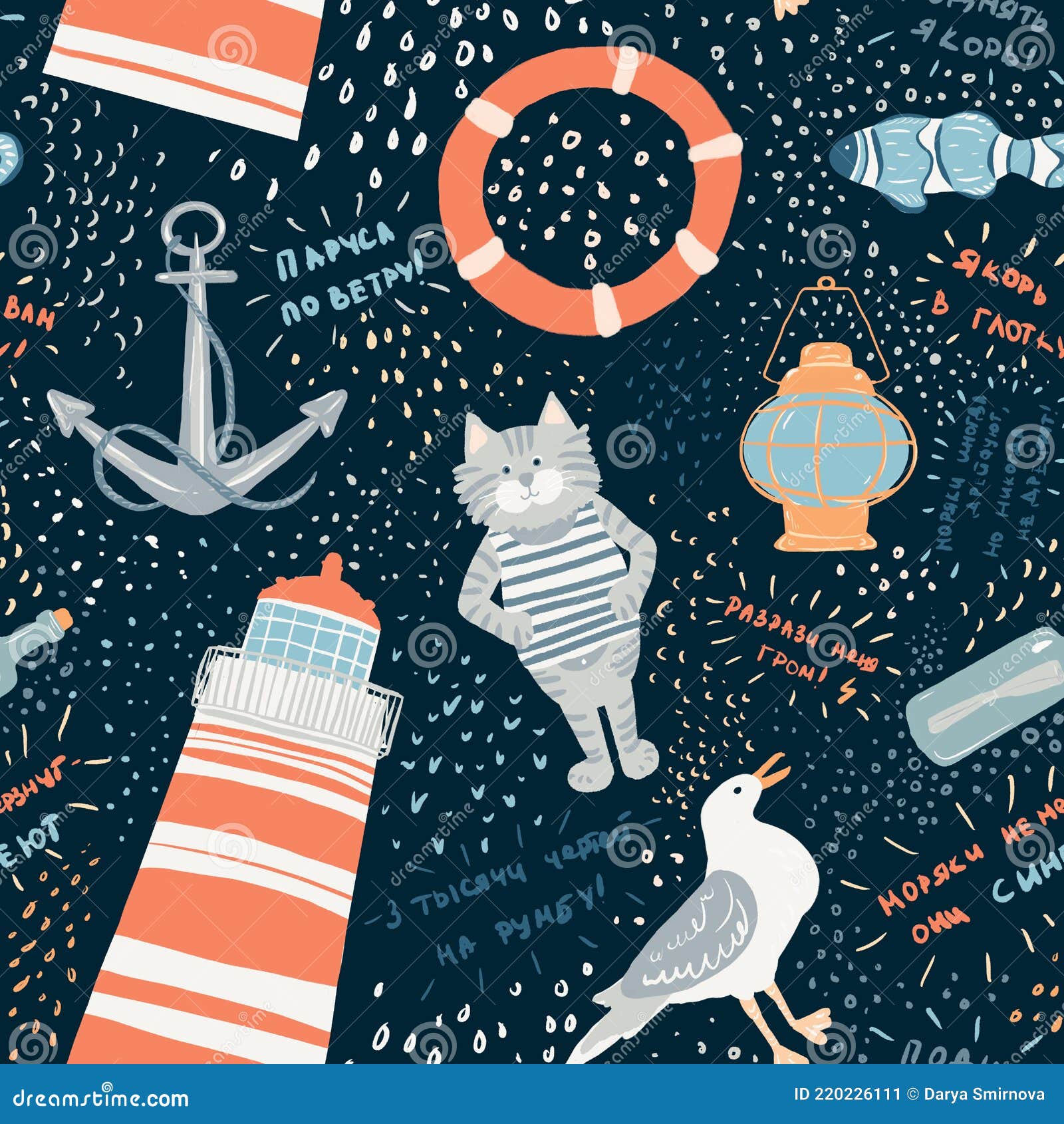 Nautical and Cute Seamless Pattern with Lighthouse and Cat in Cartoon ...