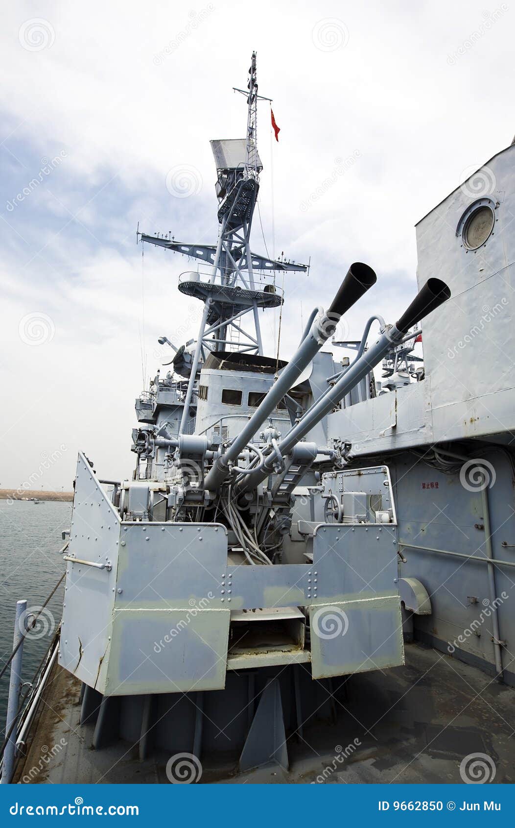 Naval gun stock photo. Image of cruiser, craft, force - 9662850