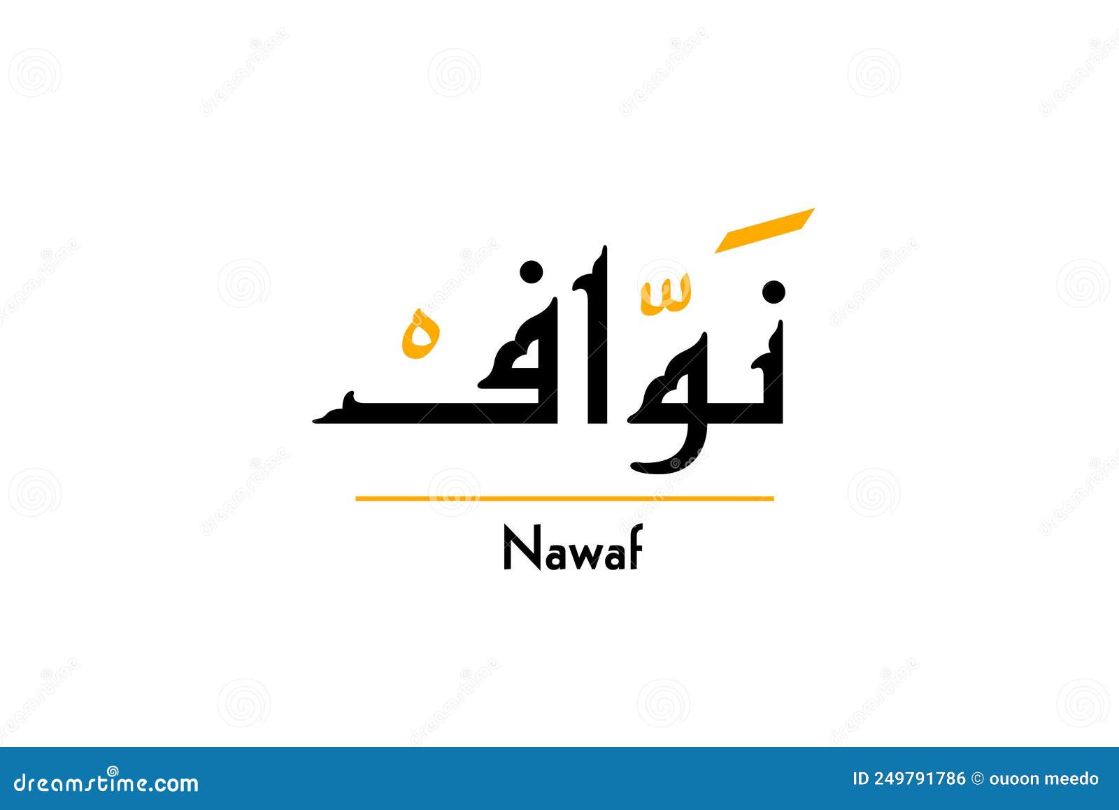 Nawaf Name Written in Arabic Calligraphy Stock Illustration ...