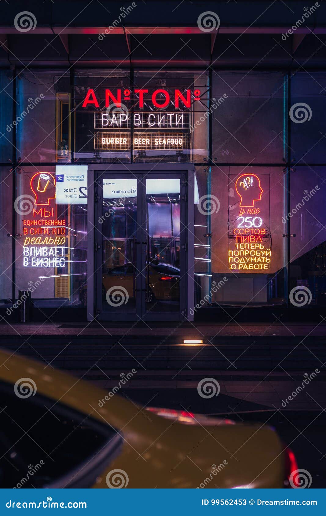 Neo noir at night editorial stock photo. Image of hope - 99562453