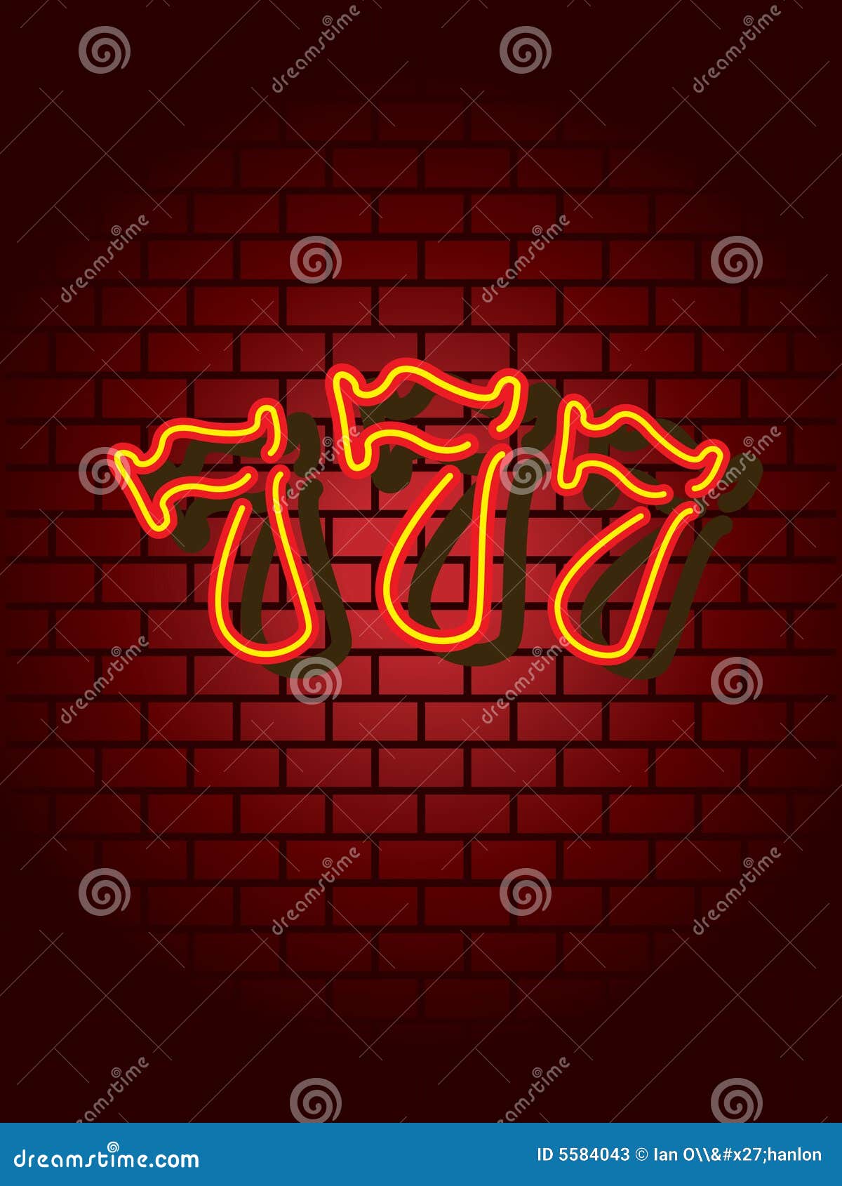 Sevens Cartoons, Illustrations & Vector Stock Images - 5292 Pictures to ...