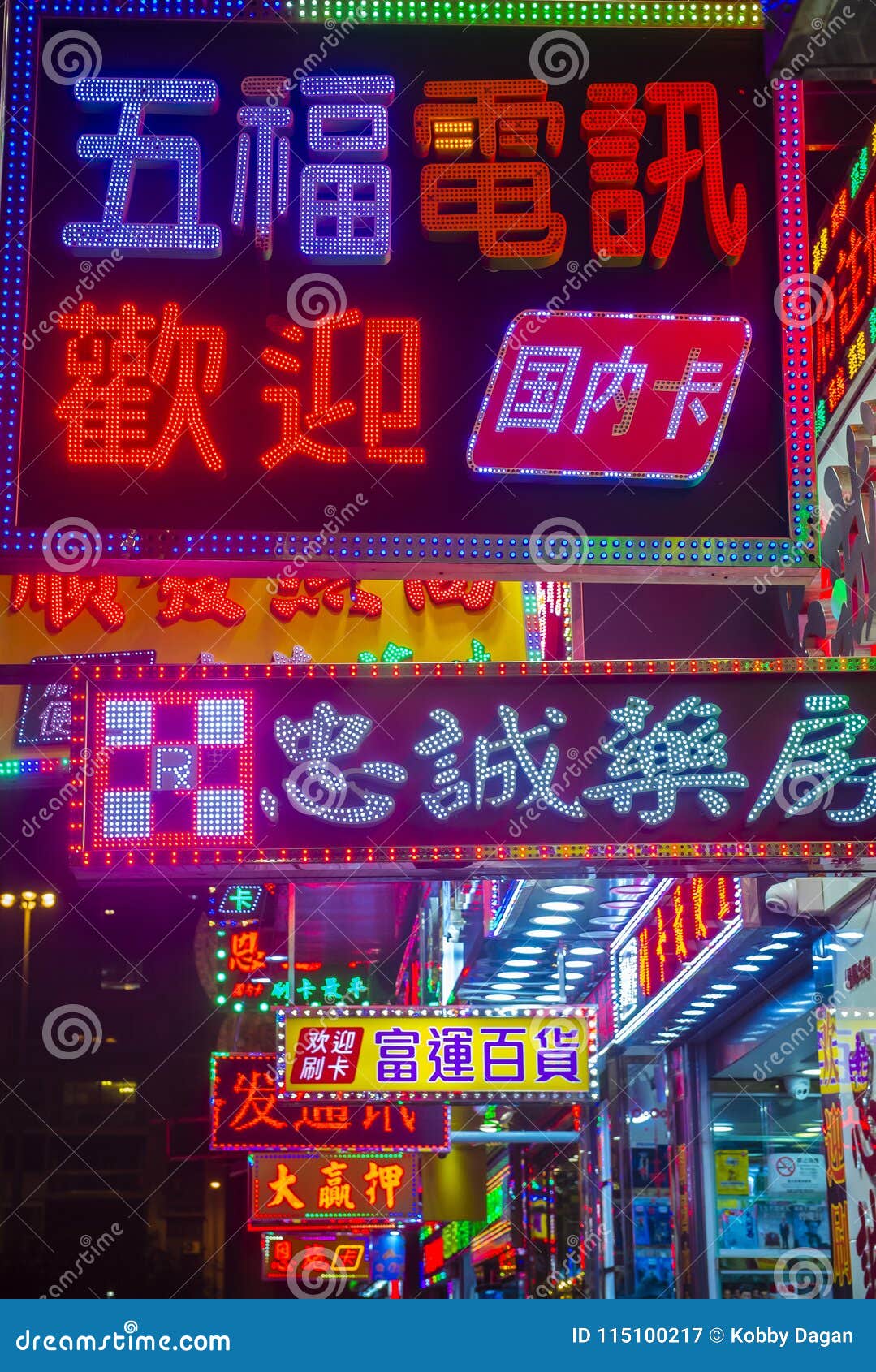 Neon signs in Macau editorial photography. Image of vecation - 115100217