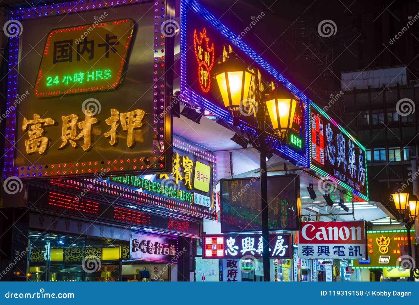 Neon signs in Macau editorial stock photo. Image of illuminated - 119319158