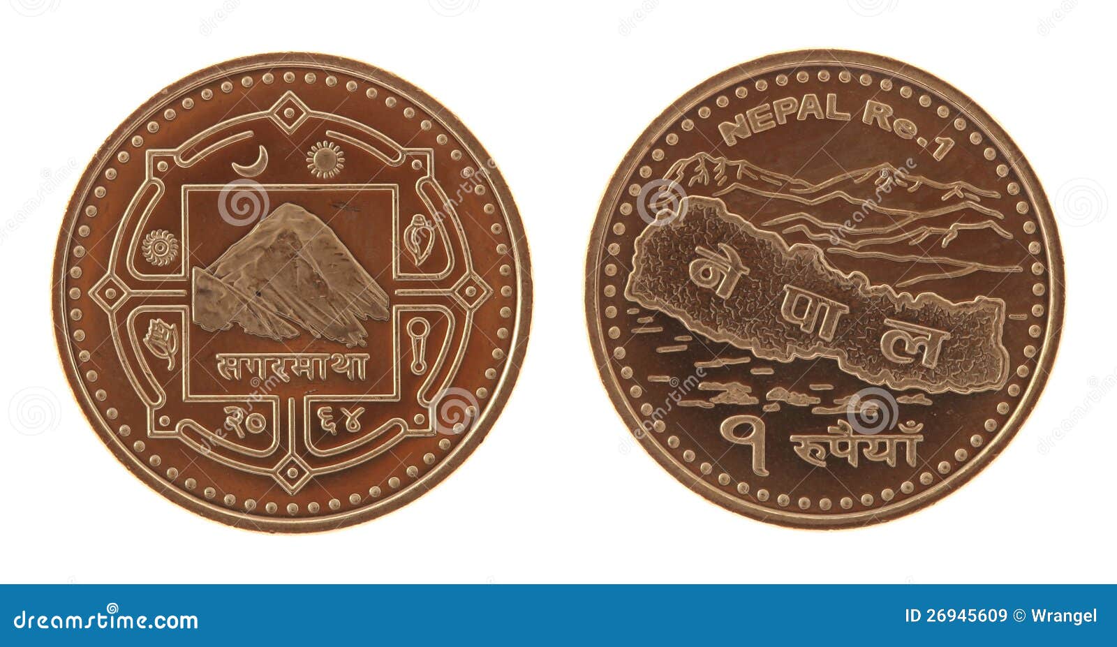 Nepalese Coin Isolated On White Royalty Free Stock Images - Image: 26945609