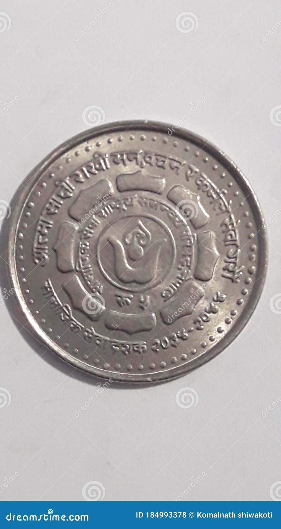 Nepalese Old Coins in the Collection Stock Photo - Image of collection ...