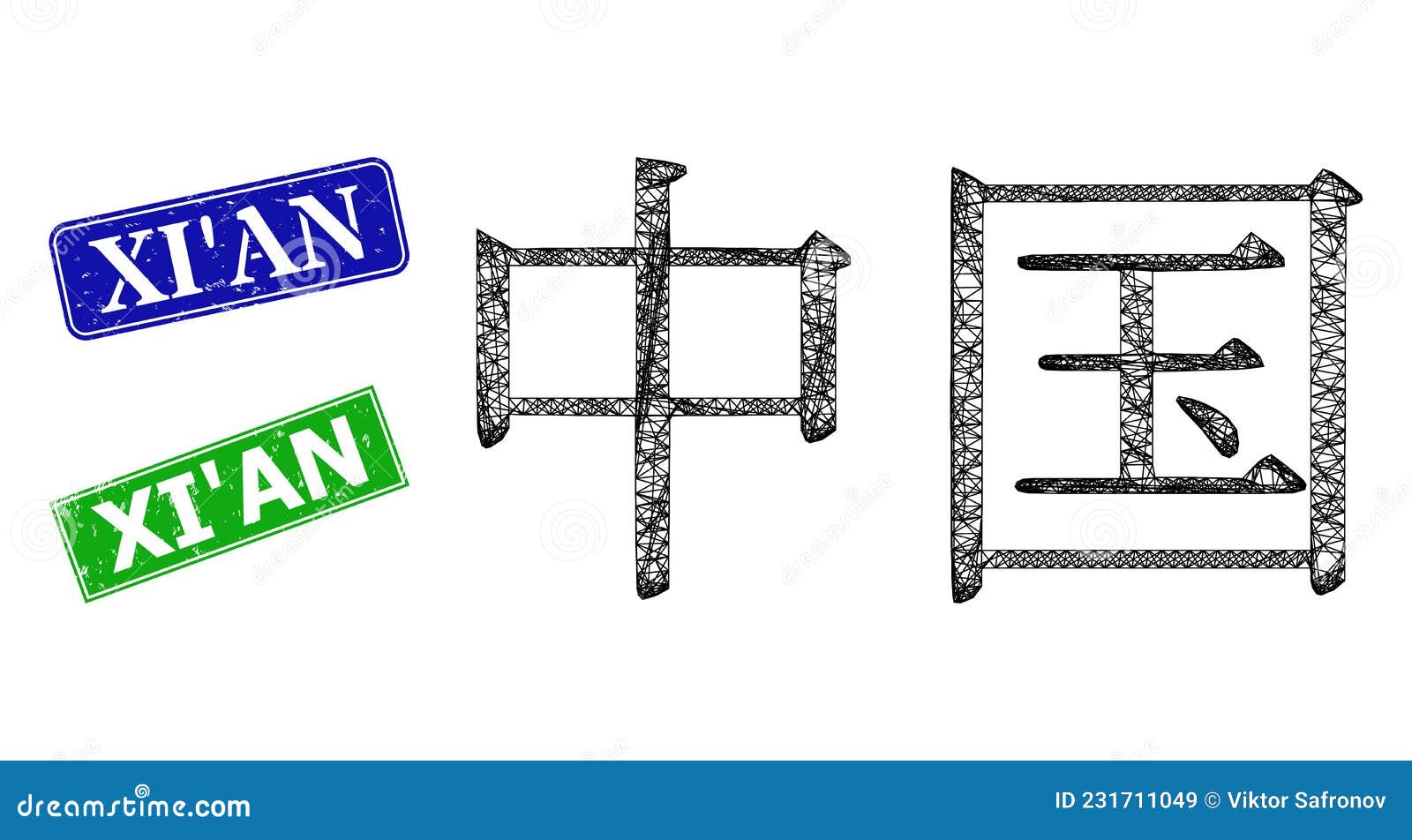 Grunged Xi an Badges and Triangle Mesh China Ideogram Icon Stock Vector ...