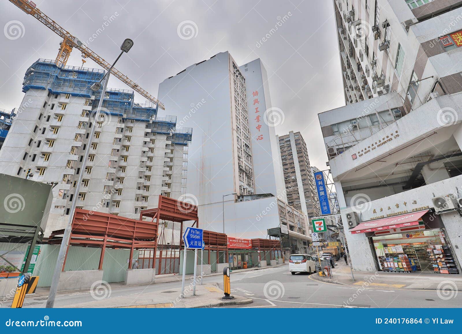 The New Building is Being Constructed at Hk Editorial Stock Image ...