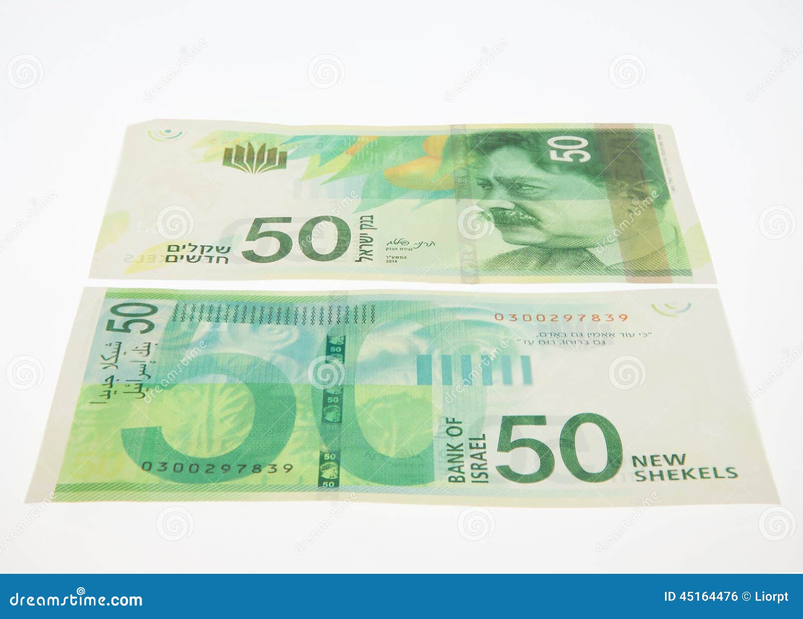 New fifty shekel notes stock photo. Image of israel, currency - 45164476