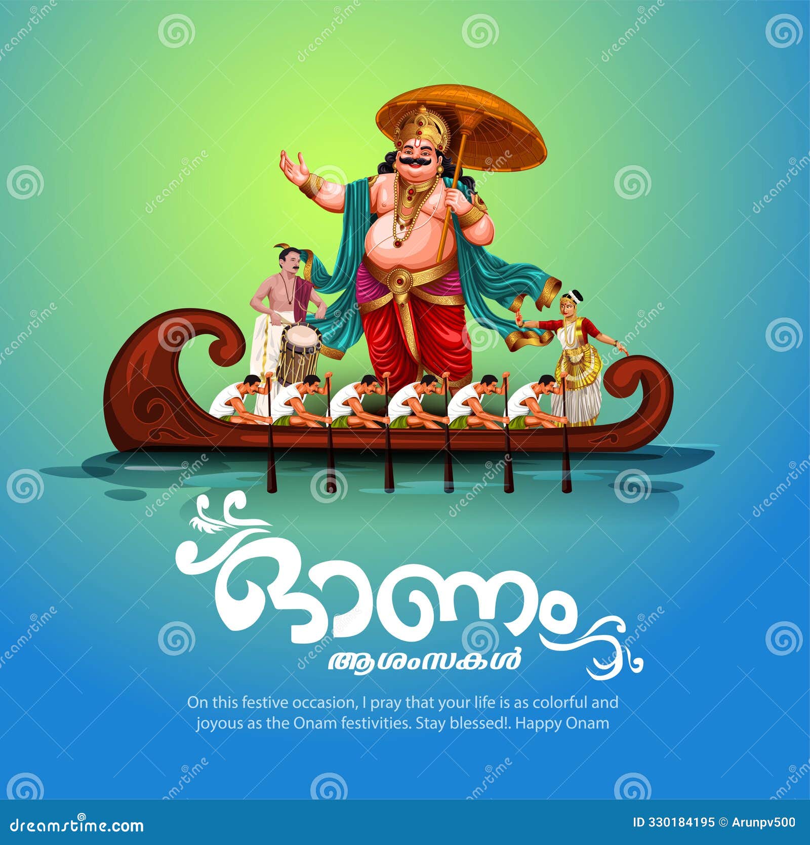 New Happy Onam Celebration Greetings. Abstract Vector Illustration ...