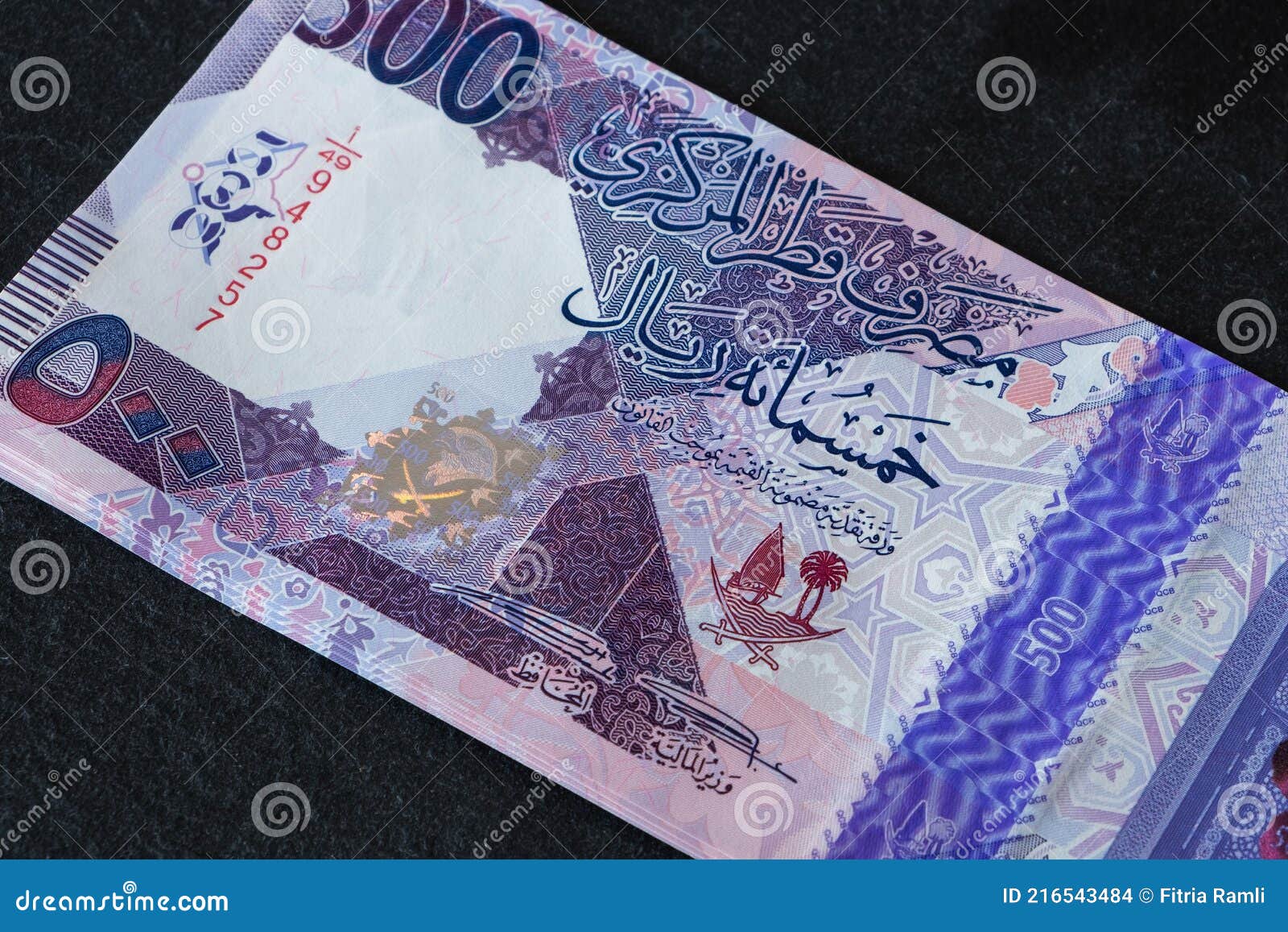 New 5 Qatari Riyal Banknote Stock Image | CartoonDealer.com #216542767