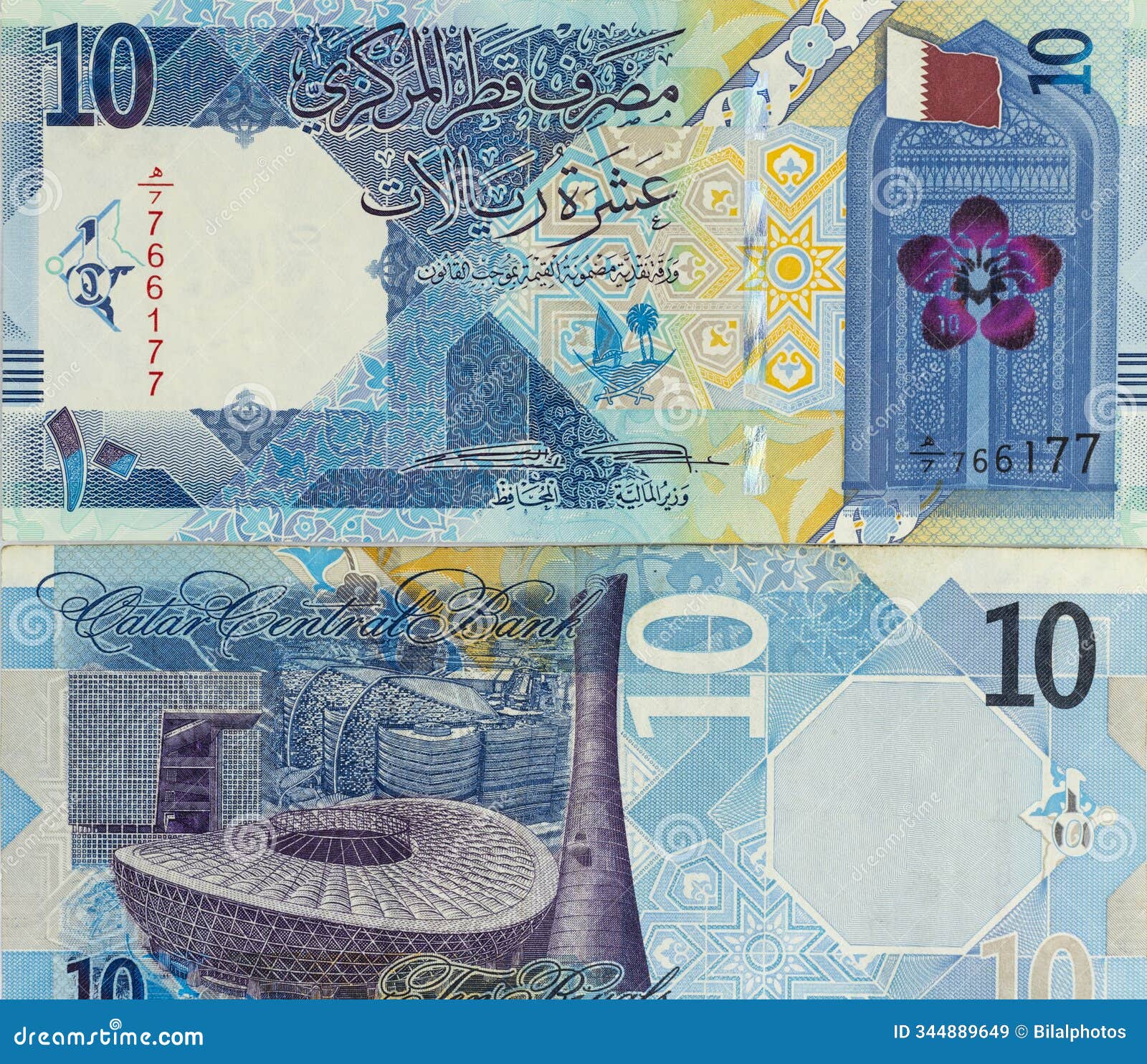 New 10 Qatari Riyal Banknotes Close Up Stock Image - Image of islamic ...