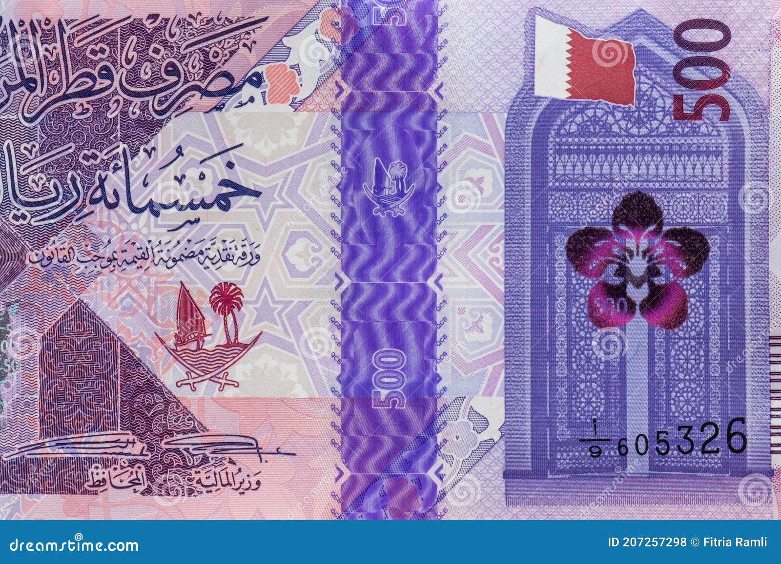New 500 Qatari Riyal Banknotes Stock Photo - Image of arabic, bank ...